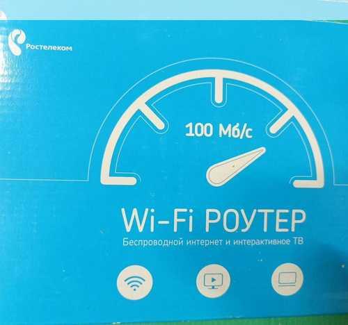 Wifi роутер ростелеком