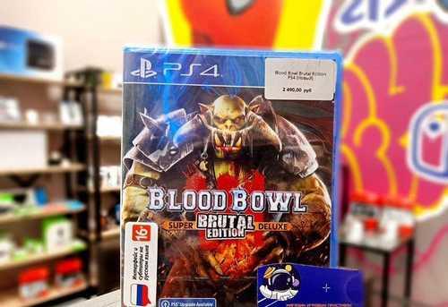 Игра PS4/PS5 - Blood Bowl Brutal Edition (Новый)