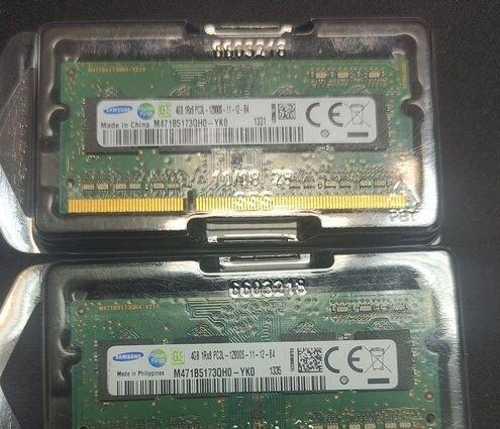 Samsung DDR3l 8gb (4gb*2шт) 1600MHz