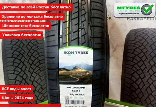 Ikon Tyres Autograph Eco 3 175/70 R13 82T