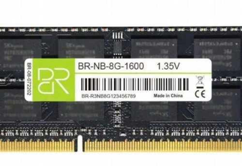 Оперативная память ddr3l 8 gb