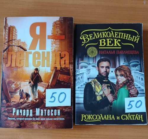 Продам книги