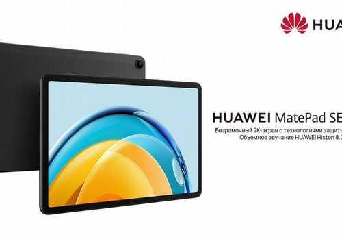 Huawei matepad se 10.4 4/64 LTE новый