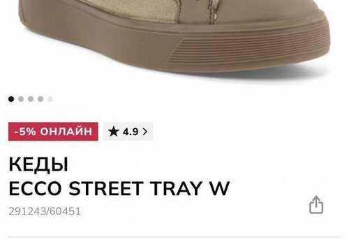 Кеды ecco street tray W