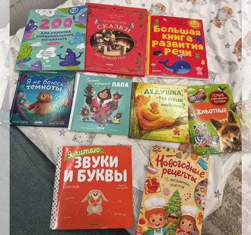 Детские книжки 0 