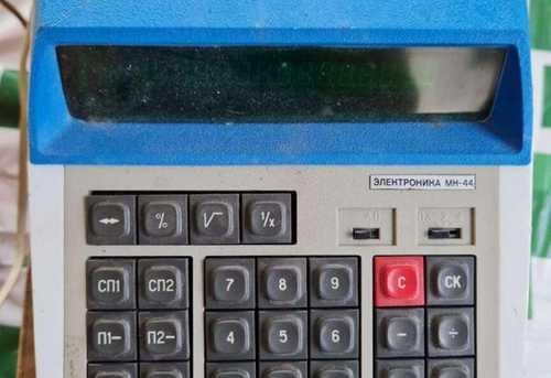 Советский калькулятор электроника мк 44