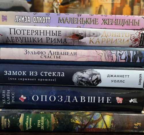 Книги