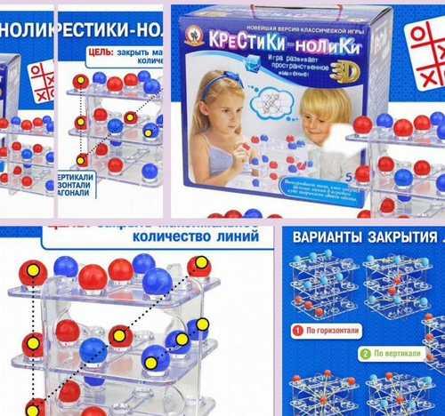Игра крестики нолики