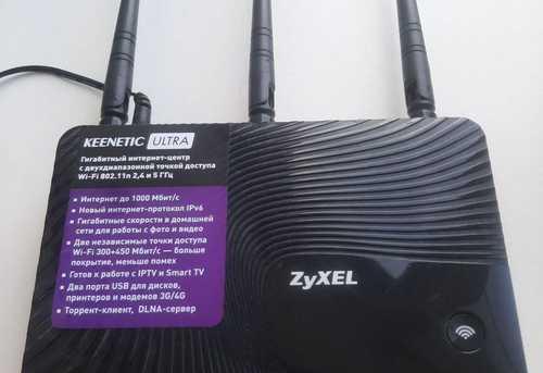 Роутер Zyxel Keenetic Ultra