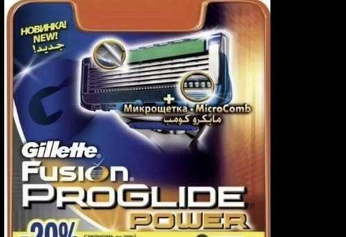 Кассеты gillette fusion 5 proglide power