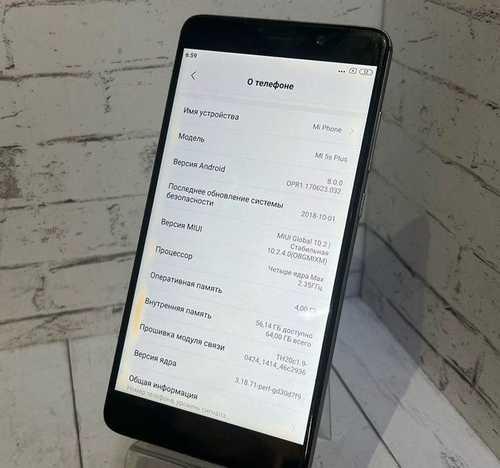 Xiaomi Mi 5S Plus, 4/64 ГБ