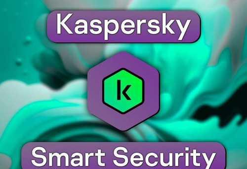 Kаspersky SMART Security Лицензионный ключ