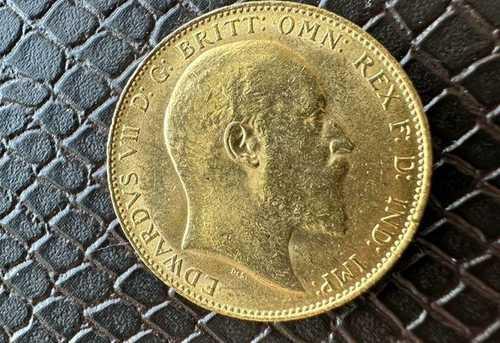 Золотые монета соверен 1908 год