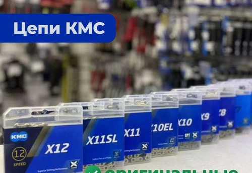 Цепь велосипедная KMC (1-12скоростей)