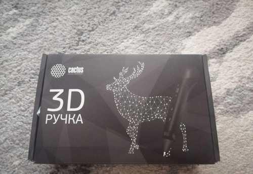 Новая 3D ручка cactus и набор пластика