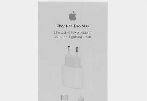 Быстрая зарядка iPhone 25w + кабель