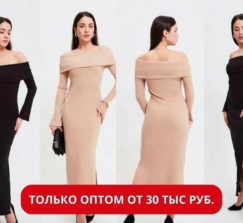 Платье длинное плечи теплая лапша только оптом