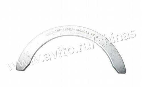 Полукольца коленвала Chery Amulet