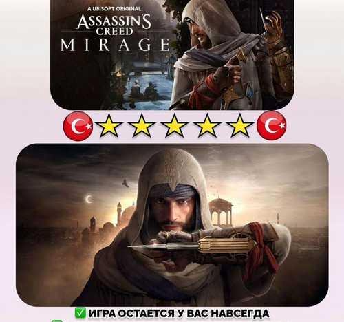 Assassin's creed Mirage PS4 & PS5 63967