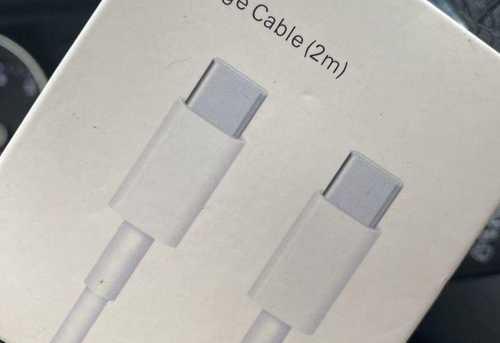 USB-C apple кабель MLL82FE/A