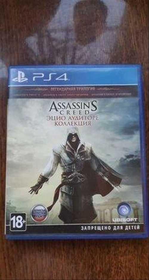 Assasins creed Эцио PS4