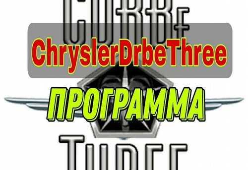 Программа Chrysler Drb Three. Chrysler Dodge Jeep