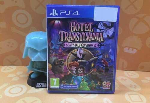 PS4 Hotel Transylvania Scary-Tale Adventures (англ