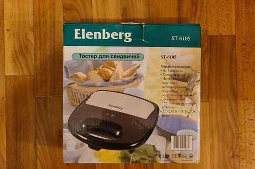 Тостер для сендвичей Elenberg