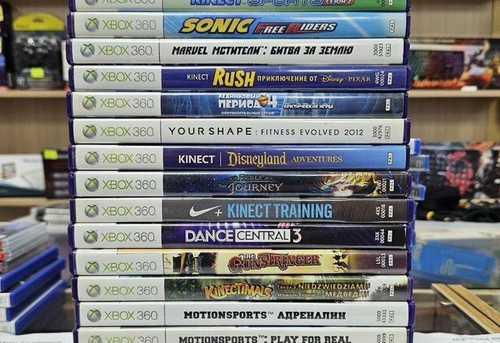 Игры для Kinect Xbox 360