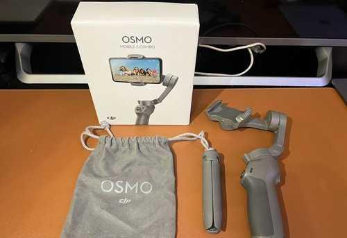 DJI Osmo Mobile 3 Combo под ремонт
