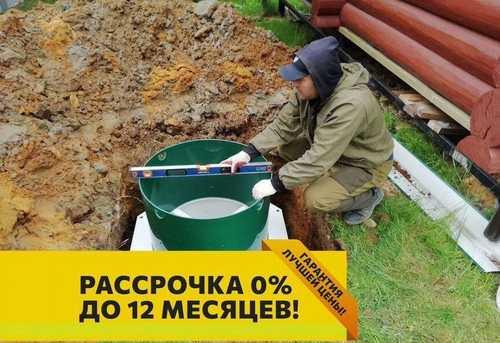 Септик кибез под ключ