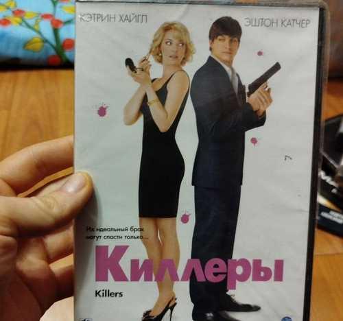 Киллеры dvd