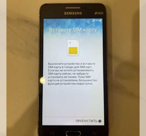 Samsung Galaxy Grand 2 SM-G7102, 8 ГБ