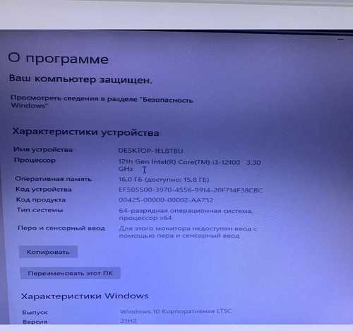 Системный блок i3-12100/ 16Гб озу/ 250 SSD