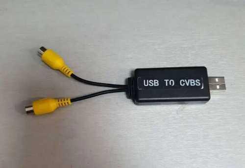 Адаптер для добавления видеовыхода из USB разъема
