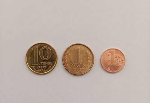 Монеты Тенге, Рубль, Копейка