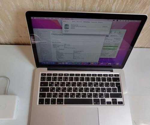Macbook Pro 13 Retina 2015 8/256 ростест