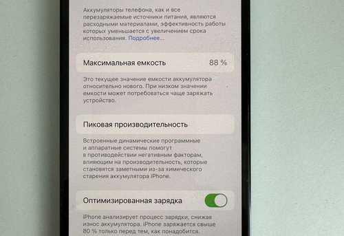 iPhone 12 Pro, 128 ГБ