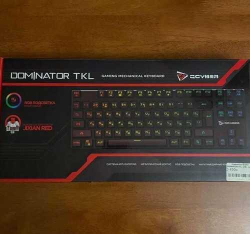 Механическая клавиатура Qcyber Dominator TKL