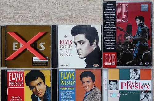 CD Retro Music: Elvis Presley, Bill Haley, etc