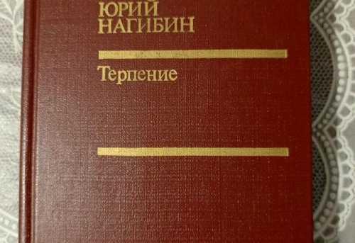 Книги писателей СССР