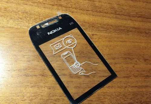 Nokia E75 защитное стекло дисплея black