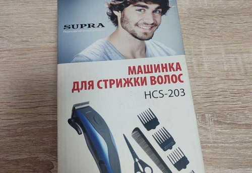 Машинка для стрижки волос Supra HCS-203