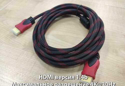 Кабель hdmi для телевизора версия 1.4b