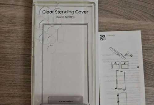 Чехол на samsung S22 ultra Clear Standing Cover