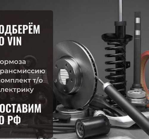 Задний рычаг правый левый нижний поперечный stellox, 5703644SX