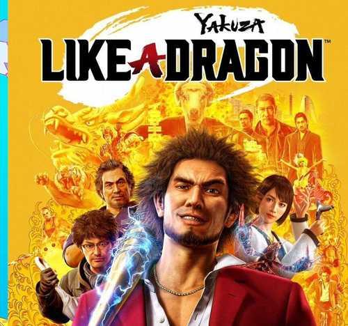 Yakuza: Like a Dragon PS4 and PS5