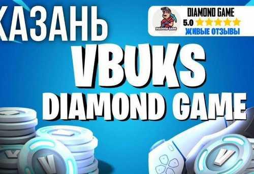 Fortnite vbucks / вбаксы / v-bucks