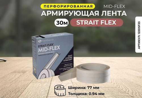 Лента угловая Strait-Flex Original