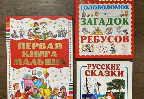 Развивающие книги-пособия для деток